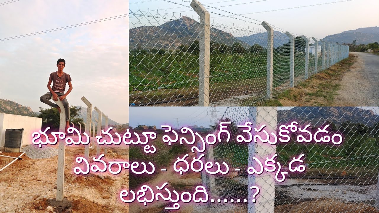 Fencing for agricultural land..... - YouTube