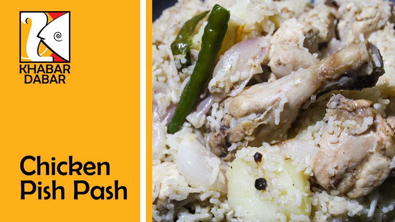 Chicken Pish Pash || (Thakur Barir Ranna) EP-2 #chickenpishpash # ...
