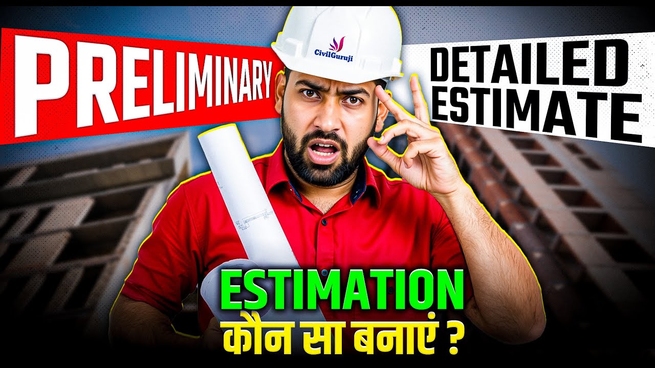 Types of Estimation in Construction Projects | Preliminary, Detailed ...