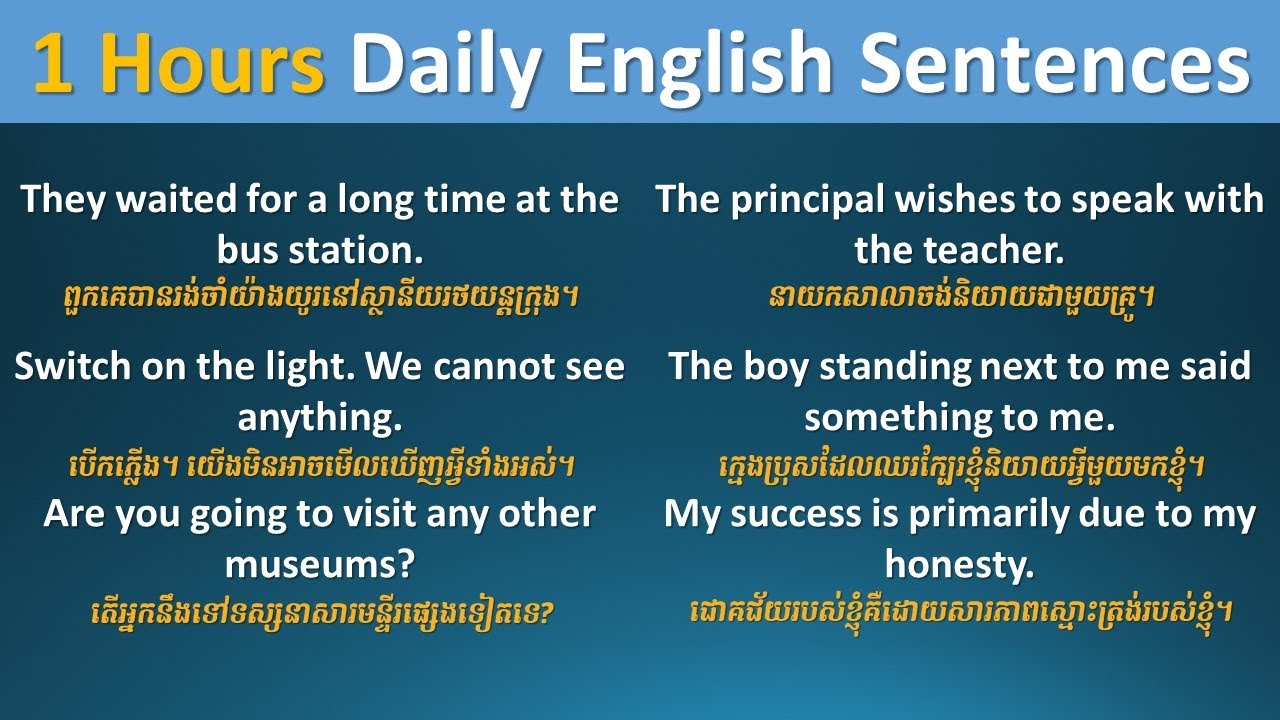 60 Minutes of English Sentences | ភាសាអង់គ្លេសប្រចាំថ្ងៃ - YouTube