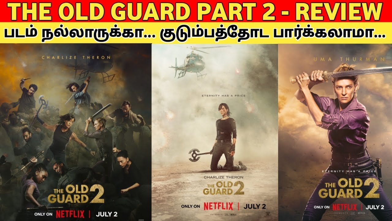 The Old Guard Part 2 - REVIEW in TAMIL | படம் நல்லாருக்கா ...