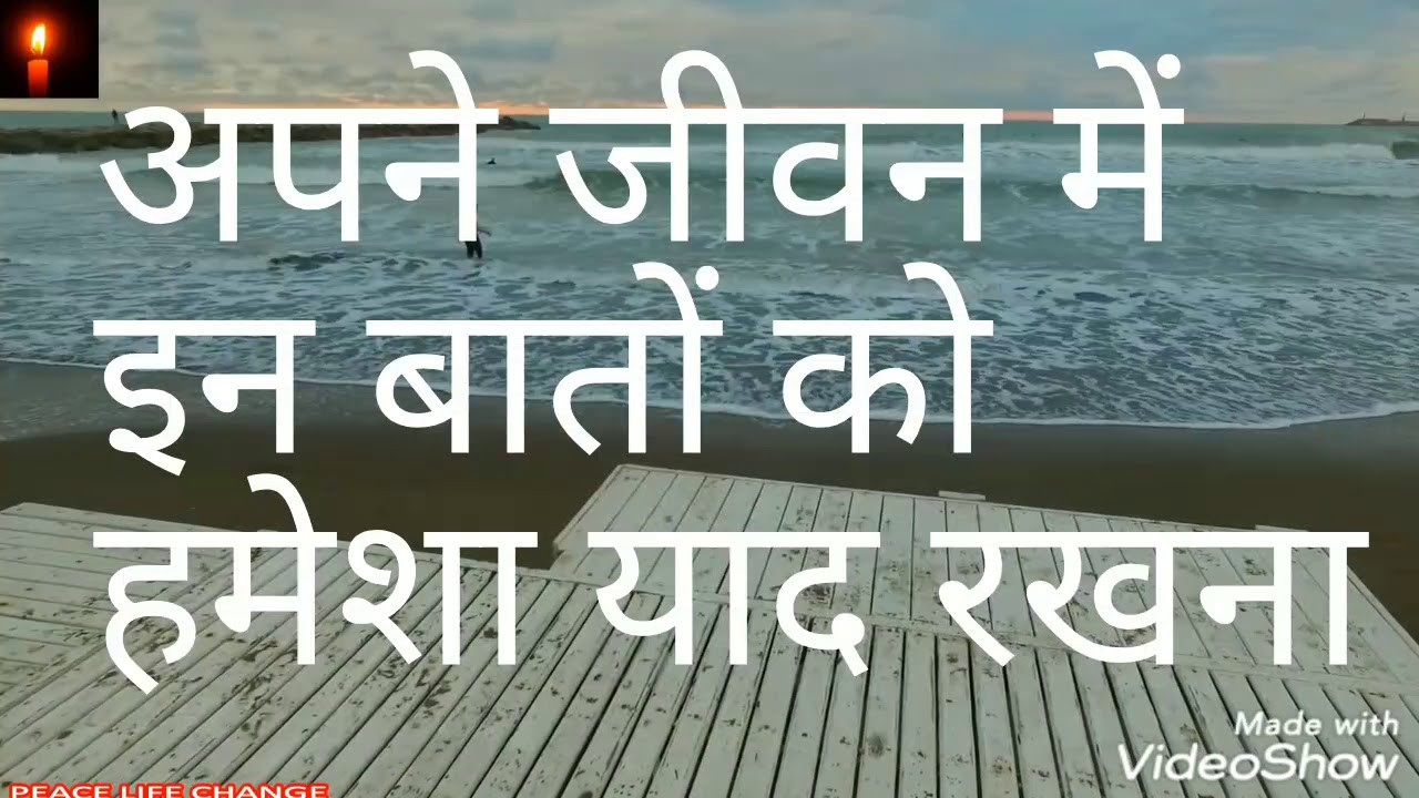 Motivational Shayari in hindi for students |sad shayari - YouTube