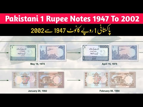 History of Pakistani Currency 1 Rupee Notes 1947-2002 - YouTube