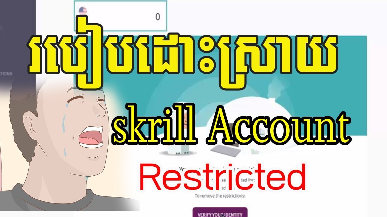 How To solve Skrill account restricted, របៀបដោះស្រាយ Skrill account ...