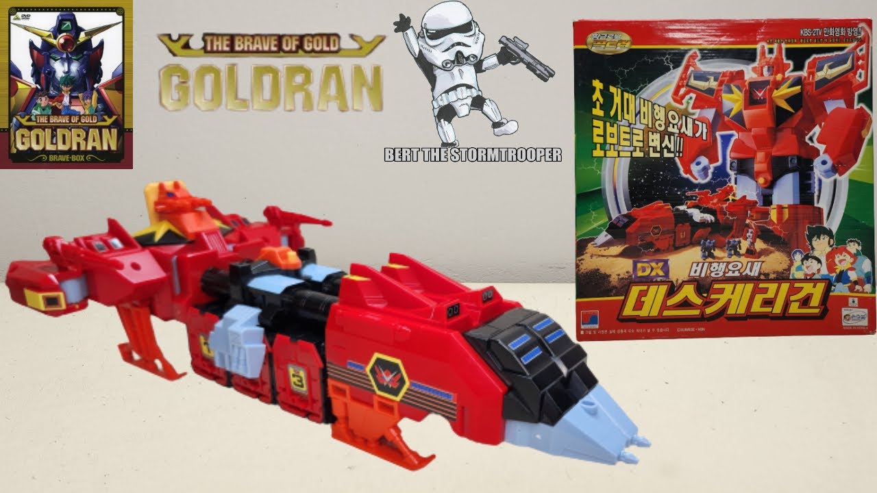 Brave of Gold Goldran DEATH GARRY GUN (G1 SKY GARRY)! Bert The ...