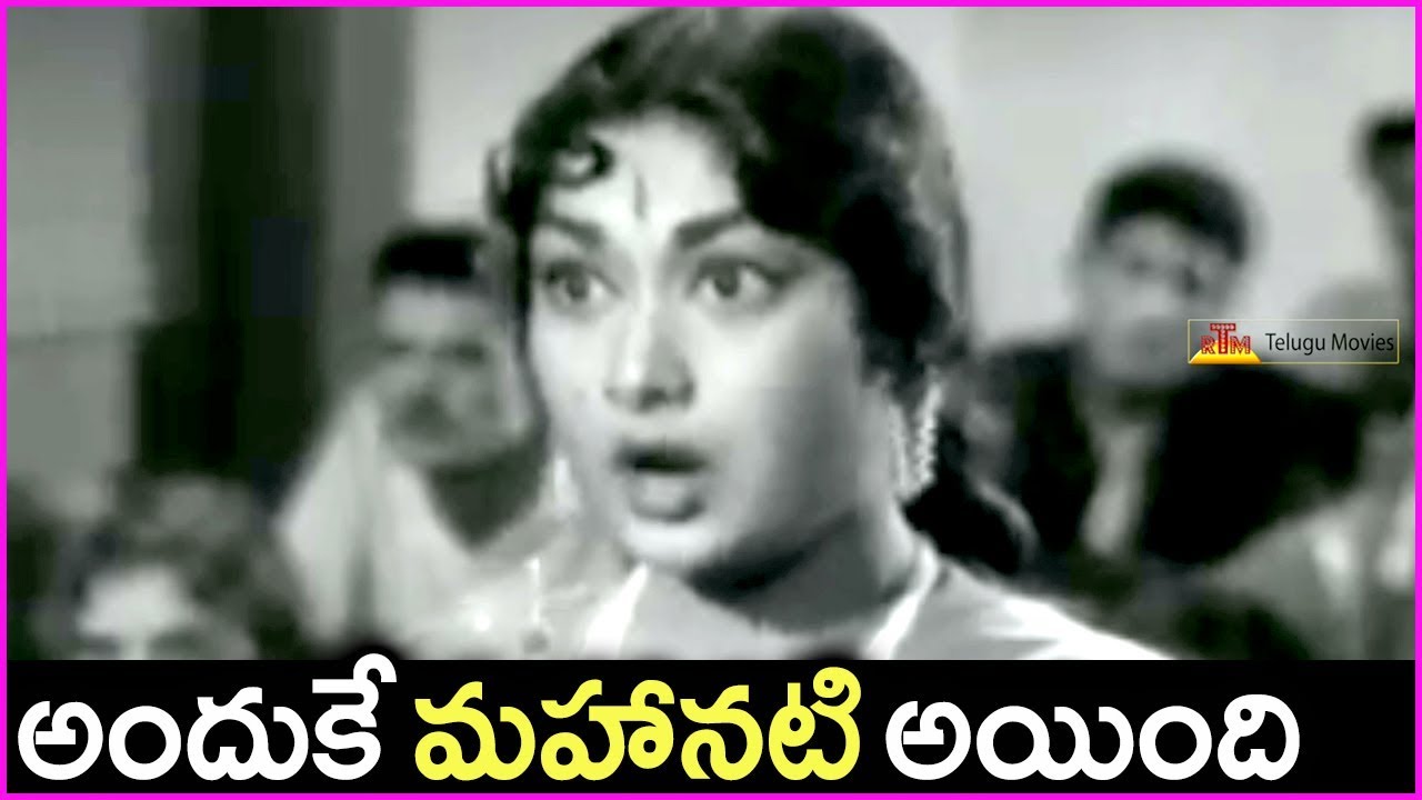 ANR And Mahanati Savitri Superb Scenes - Sumangali Telugu Movie Scenes ...