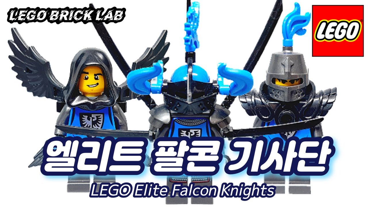 Lego Castle Kingdoms Medieval Custom Black Falcon Knights Figures | 레고 ...