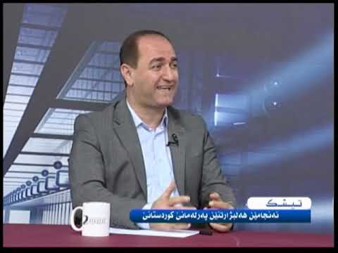 tishk - xalid ahmad  22 10 2018