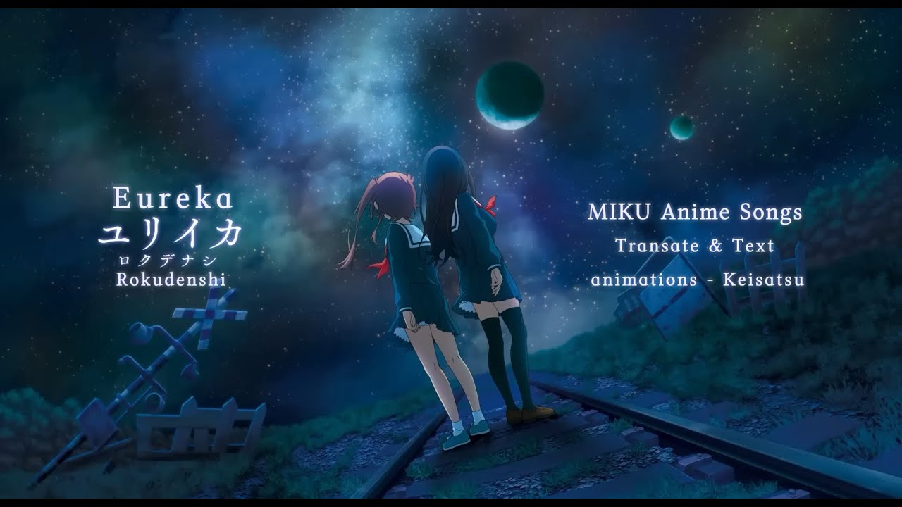 Rokudenashi - Eureka【MM Sub Music Video】 - YouTube