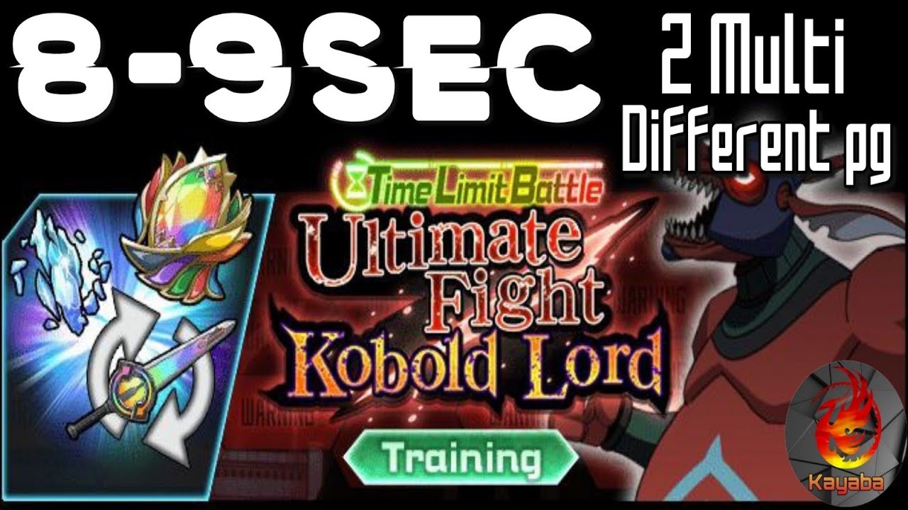 Ultimate Fight Kobold Lord 8-9 secs - YouTube