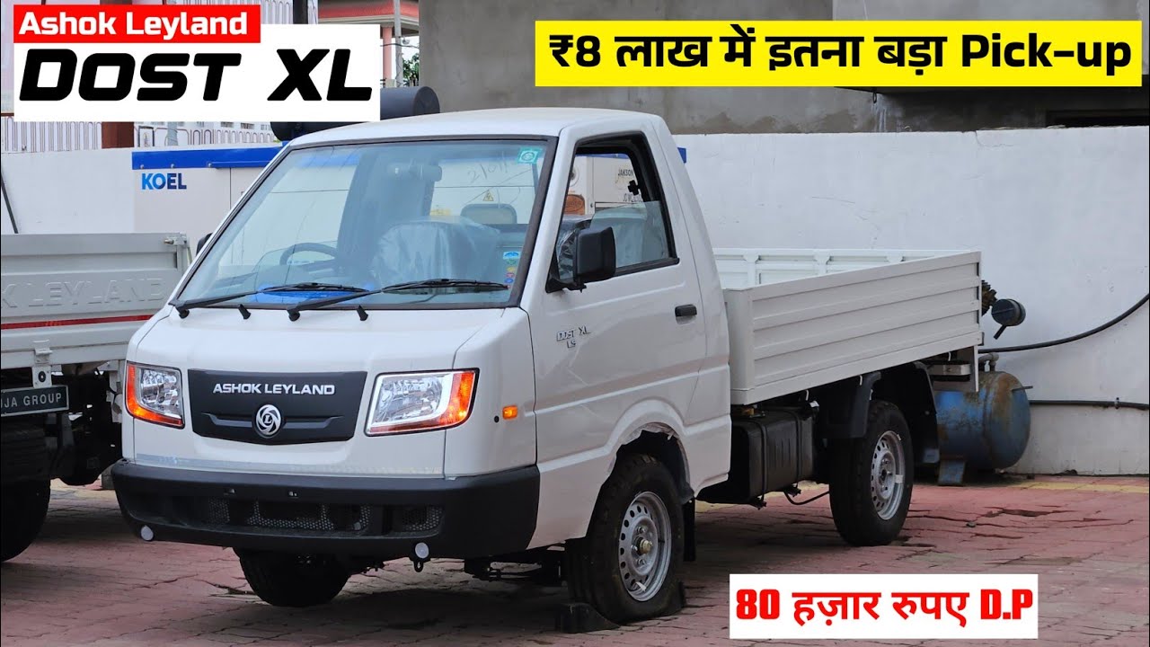 Ashok Leyland Dost XL 2024 | New Dost Xl Pickup 💥 - YouTube