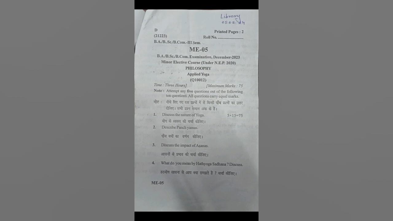 CCS University Meerut BA/BSC/BCom 3rd Sem Minor Subject Philosophy (Q10012) PYQs (2023) 📚 - YouTube