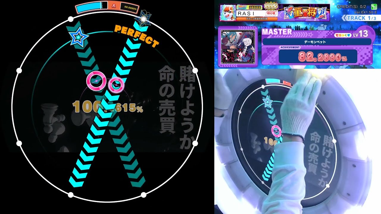 [maimai DX PRiSM] デーモンベット (Daemon Bet) MASTER AP - YouTube