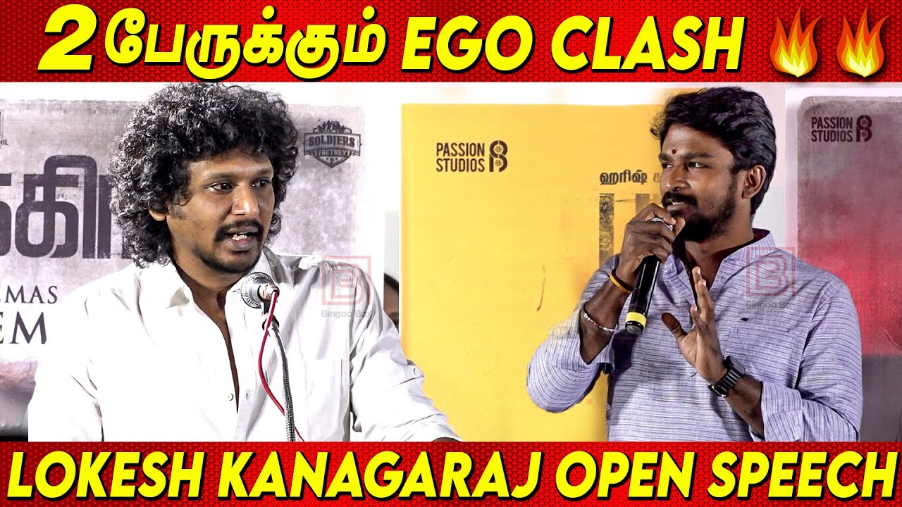 Ego Clash🤜🏻🤛🏻 Thalaivar 171 Director Lokesh Kangaraj Open Speech at ...