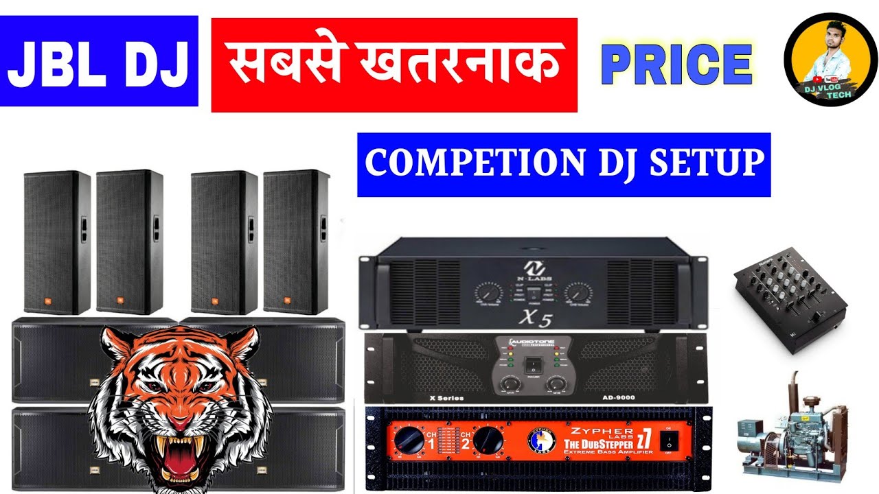 सबसे खतरनाक 😱 jbl dj setup price। 8 bass 4 top dj setup price। audio ...