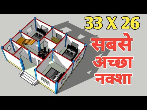33x26 house plan with 3 bedrooms || verandah style 3d house plan || 3 ...