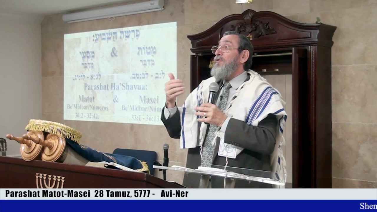 Parashat Matot Masei 2017 - YouTube