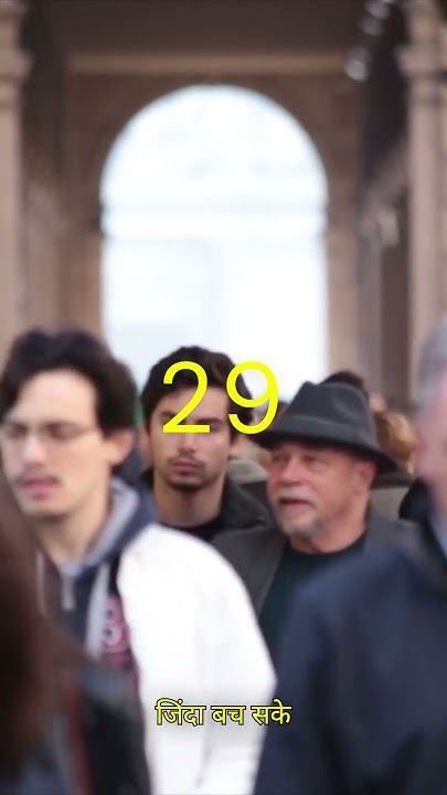 Facts That One Day Could Save Your Life #shorts #factsmine - YouTube