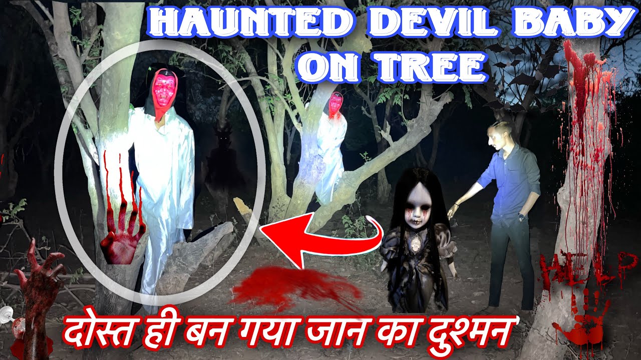 Real Ghost ON Tree | दोस्त ही बन गया जान का दुश्मन | Creepy Ghost ON ...