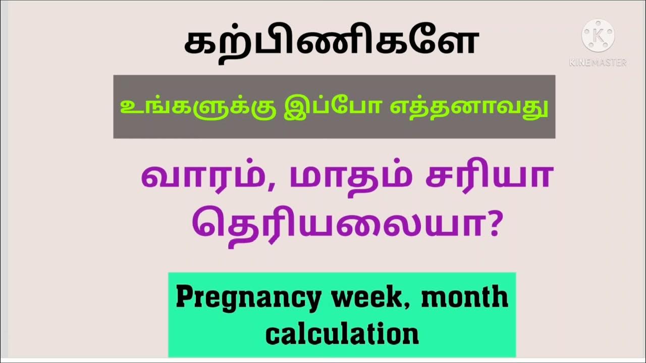 How To Calculate Week And Month how-to-calculate-week-and-month