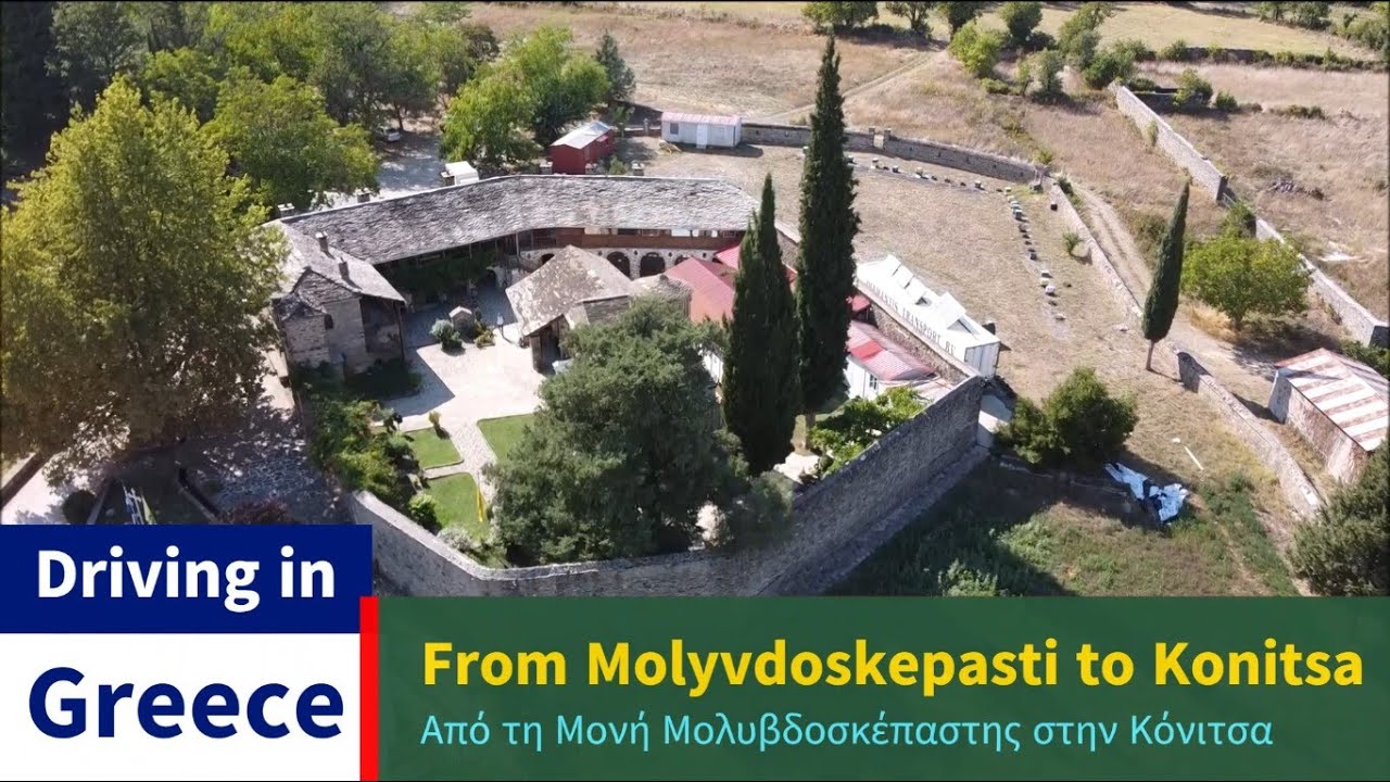 Driving in Greece 🇬🇷 From Molyvdoskepasti Monastery to Konitsa 🏁 - YouTube
