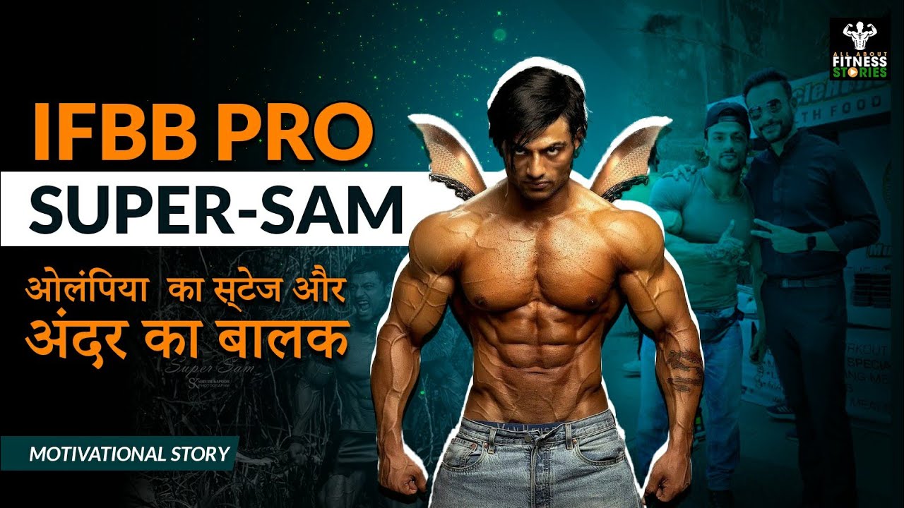 IFBB PRO SUPER SAM | Olympia ka medal aye is bar 100% | Under se baccha ...