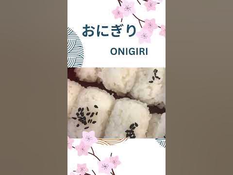 How to say this in Japanese? #Onigiri - YouTube