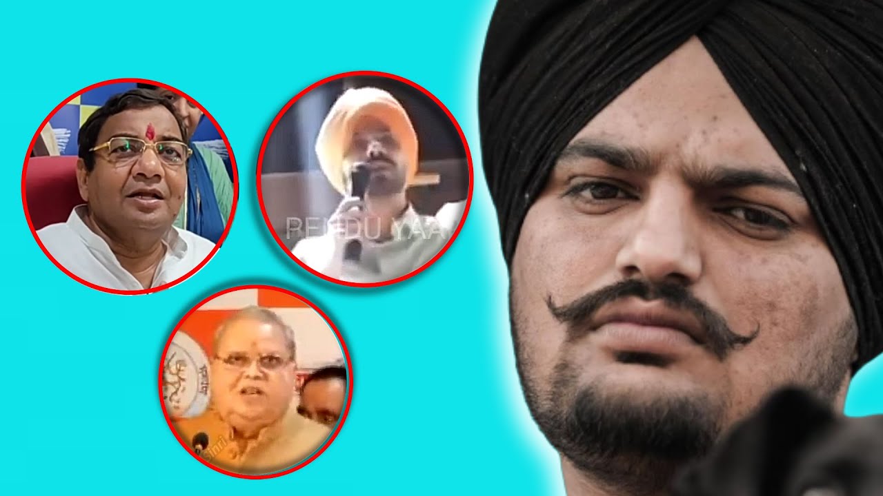 Original Audios Which Are Used In SYL Song By SIDHU MOOSE WALA - YouTube