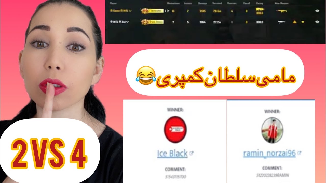 2 Vs 4 YouTube