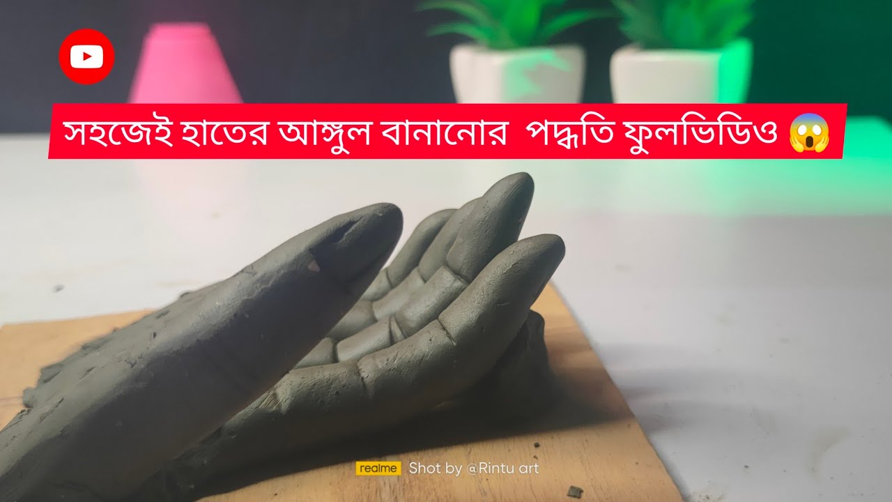 How to make Kali mar hands😱 ||🥰সহজেই হাত বানানোর পদ্ধতি ফুলভিডিও #art # ...