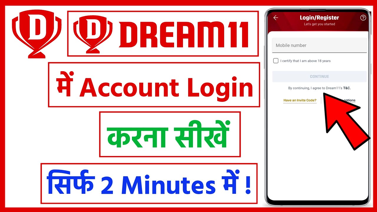 dream11 app me login kaise kare | how to login account dream11 ...
