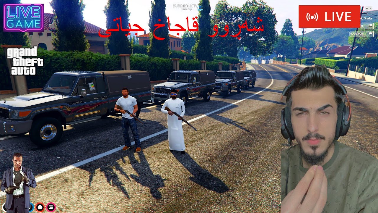Mr7arbii GTA شەڕوو قاجاخ جیاتی - YouTube