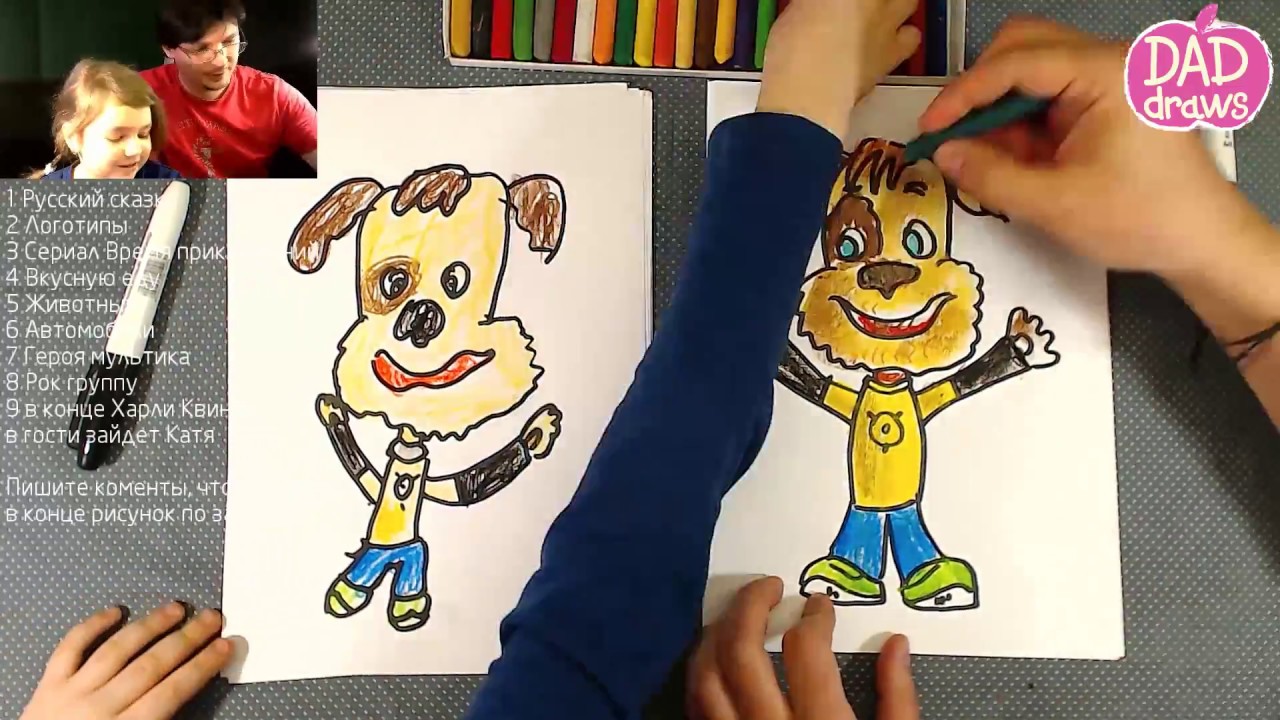 How to draw Barboskins - YouTube