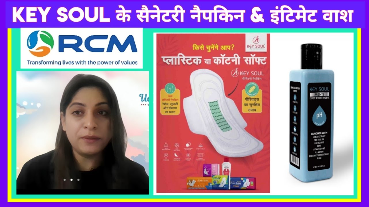 Sanitary Napkins & Intimate Wash Full Training ~ Key Soul RCM - YouTube