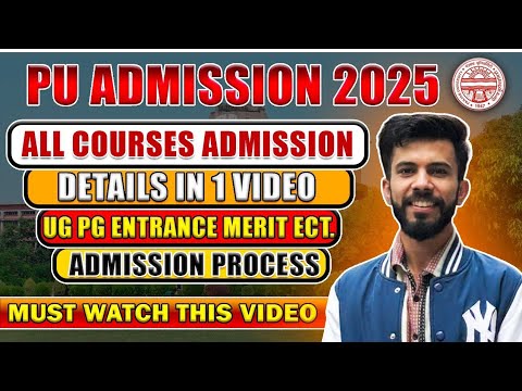 PU Admission 2025 | All courses and their Admission process | Entrance ...