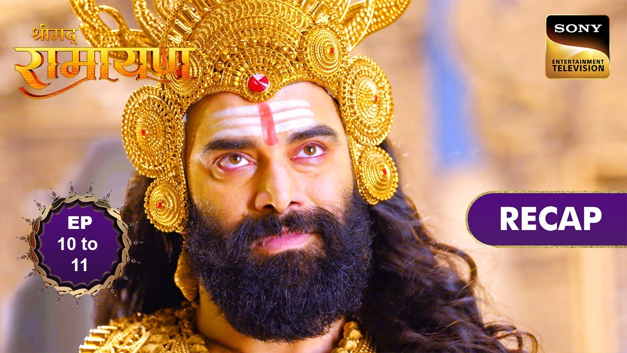 Shrimad Ramayan | Ep 10 & 11 | RECAP | श्रीमद रामायण - YouTube