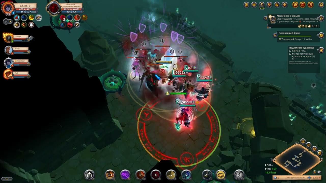 Albion online HCE 18 - Lurking Underneath - YouTube