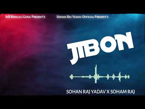 Jibon | #Sohan Raj Yadav New Arjunpuri Song - YouTube