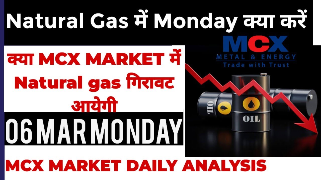 NATURAL GAS 250 के ऊपर| NATURAL GAS TRADE LEVEL| NATURAL GAS LIVE SET ...