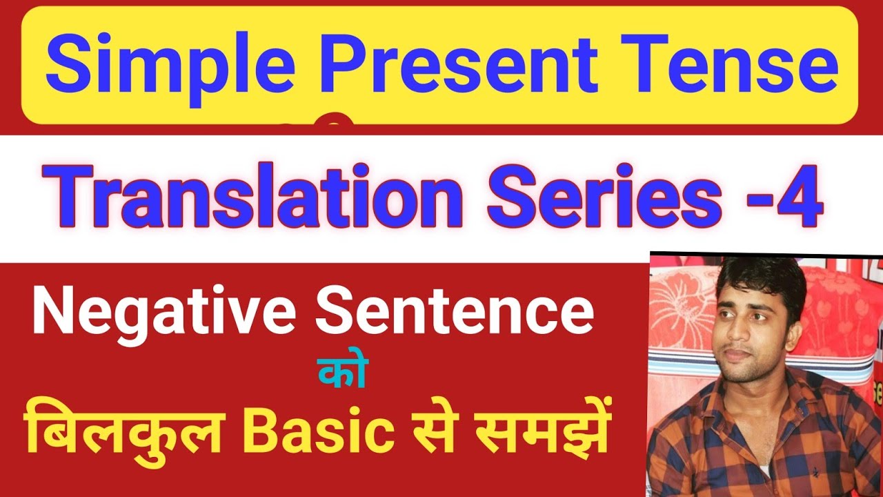 Simple Present Tense Translation Series 4 Negative Sentence simple-present-tense-translation-series-4-negative-sentence