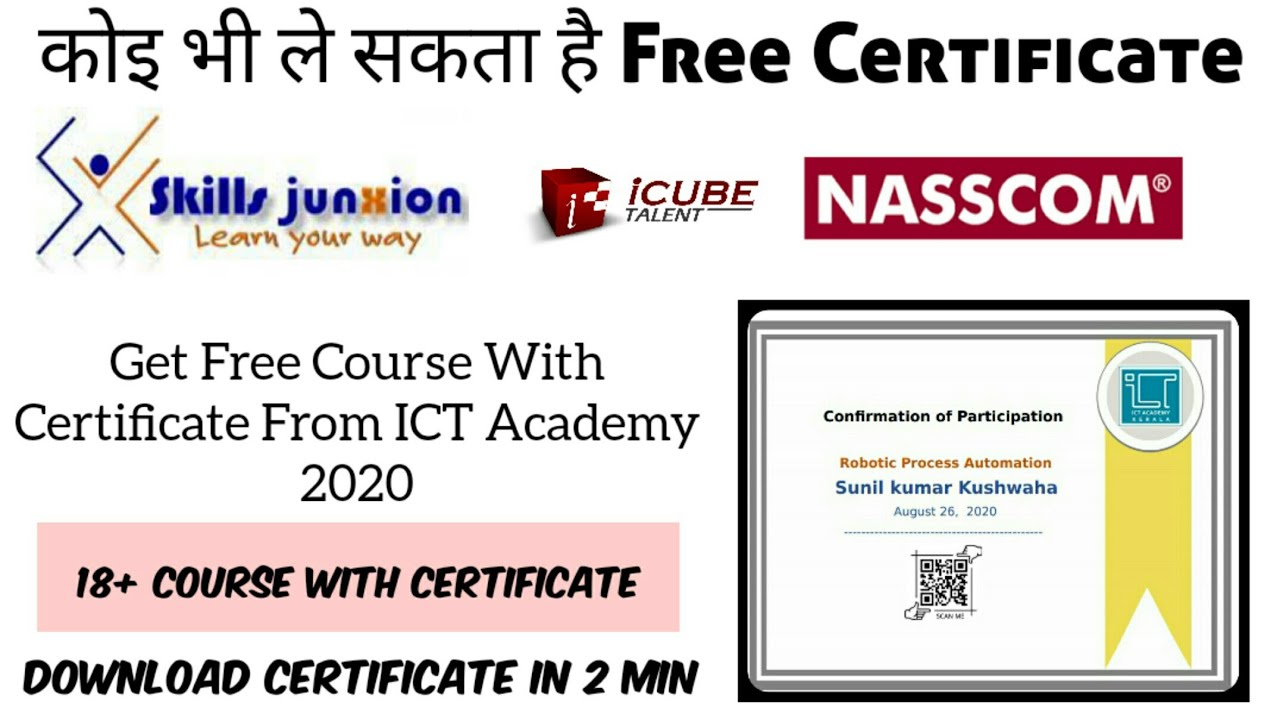Get Free Courses With Free Certificate From ICT Academy 2020, By ...