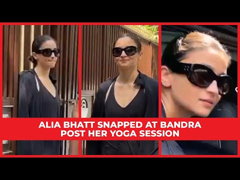 Alia Bhatt Snapped At Bandra Post Her Yoga Session❤#AliaBhatt