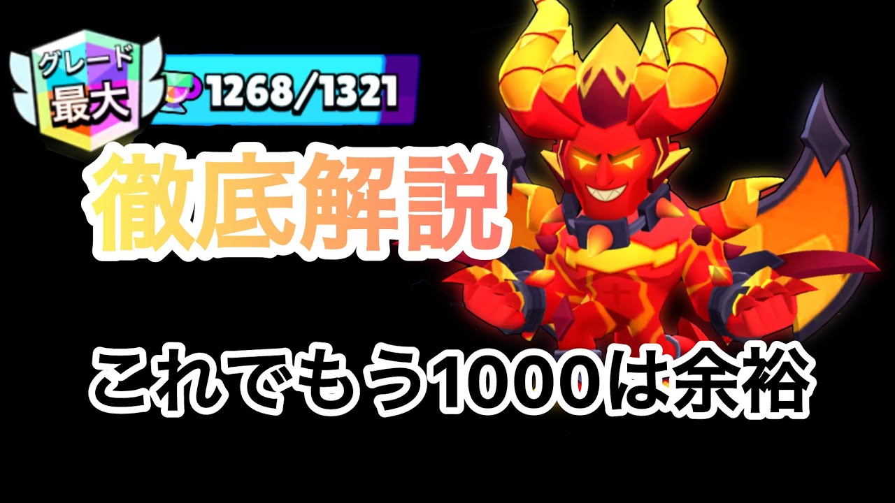 モーティス徹底解説！見れば誰でも余裕で🏆1000 #ブロスタ攻略 #ブロスタ #brawlstars #ゲーム実況 - YouTube