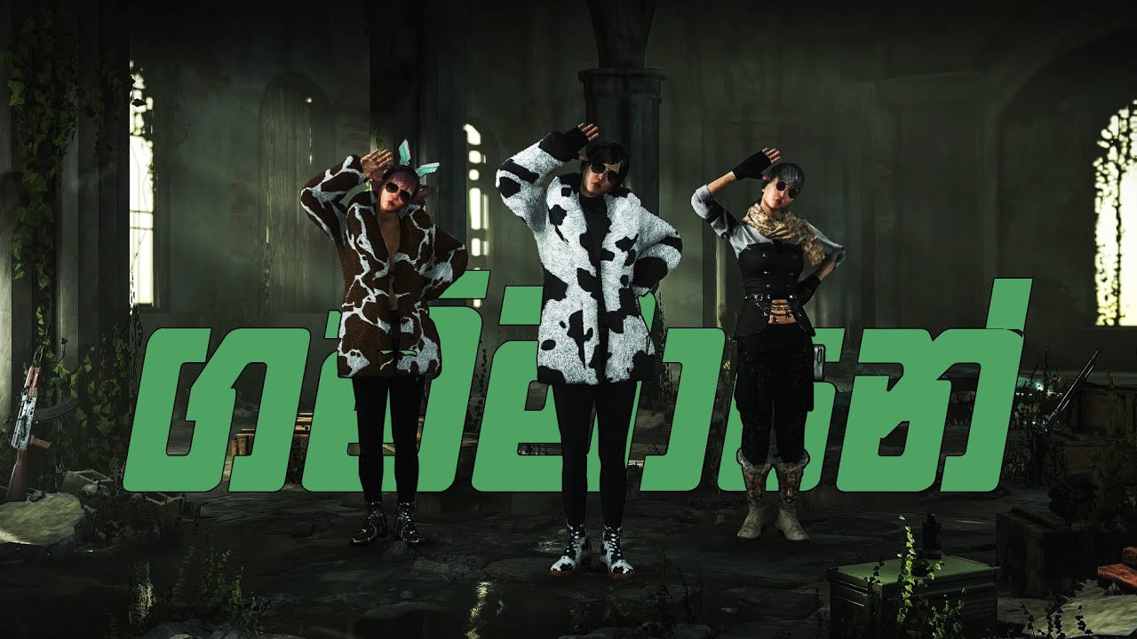 Gammane PUGB Victory Dance Cover - YouTube