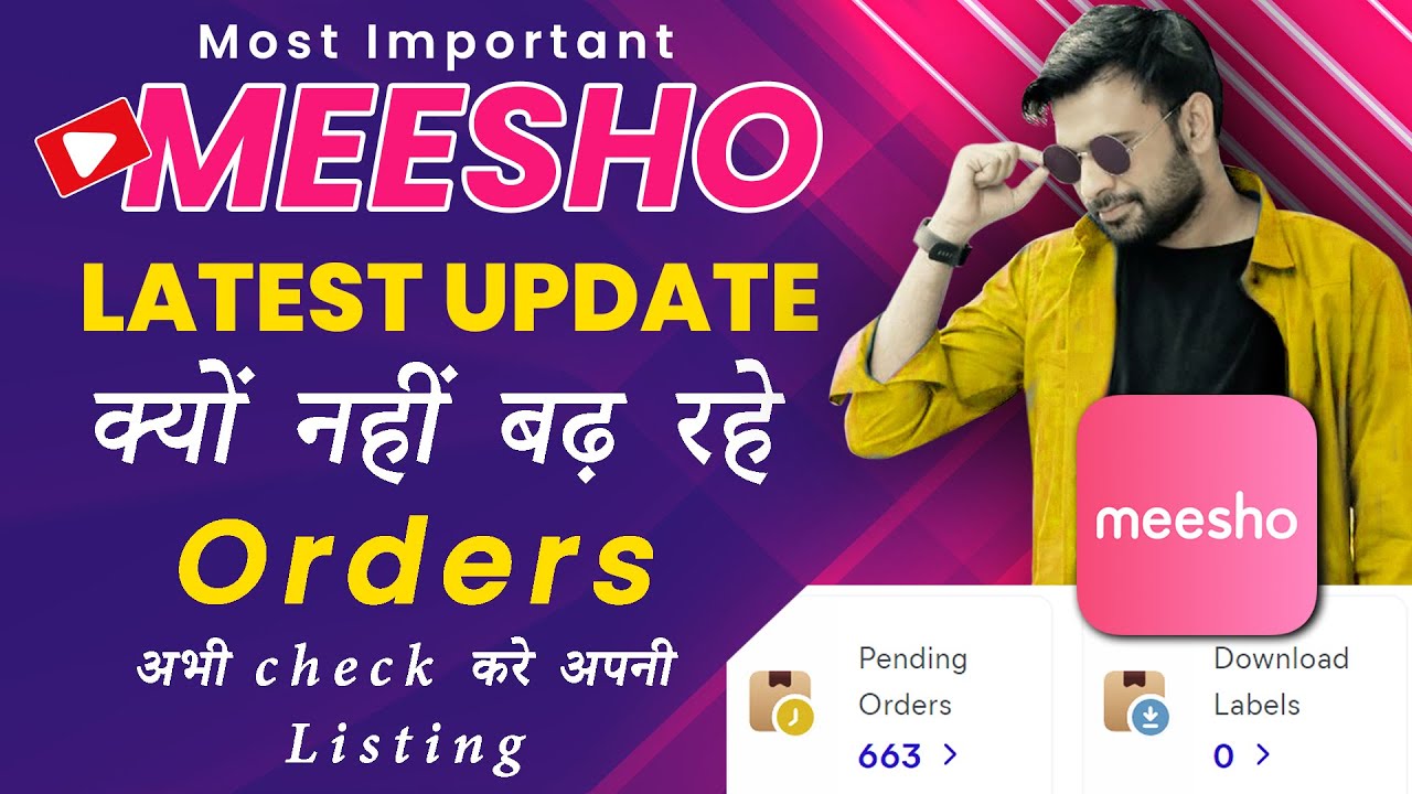 Meesho New Update 2023 | Meesho Order Increase | Meesho | how to ...