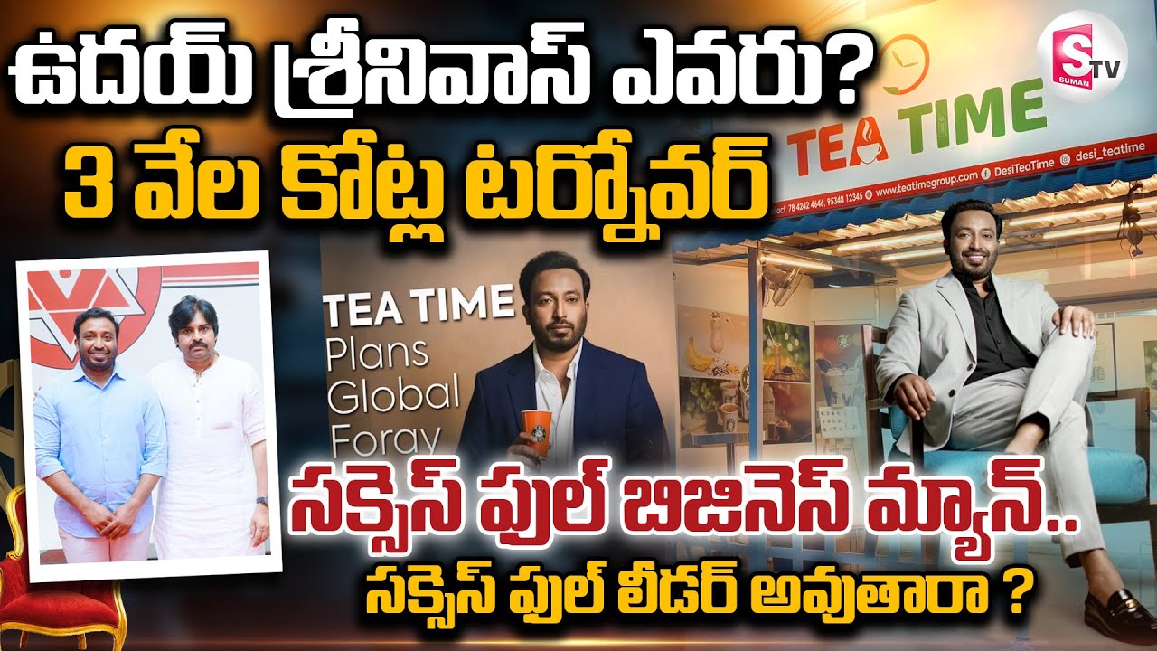 Tea Time Founder Uday Srinivas Tangella | Success Story | Tea Time ...