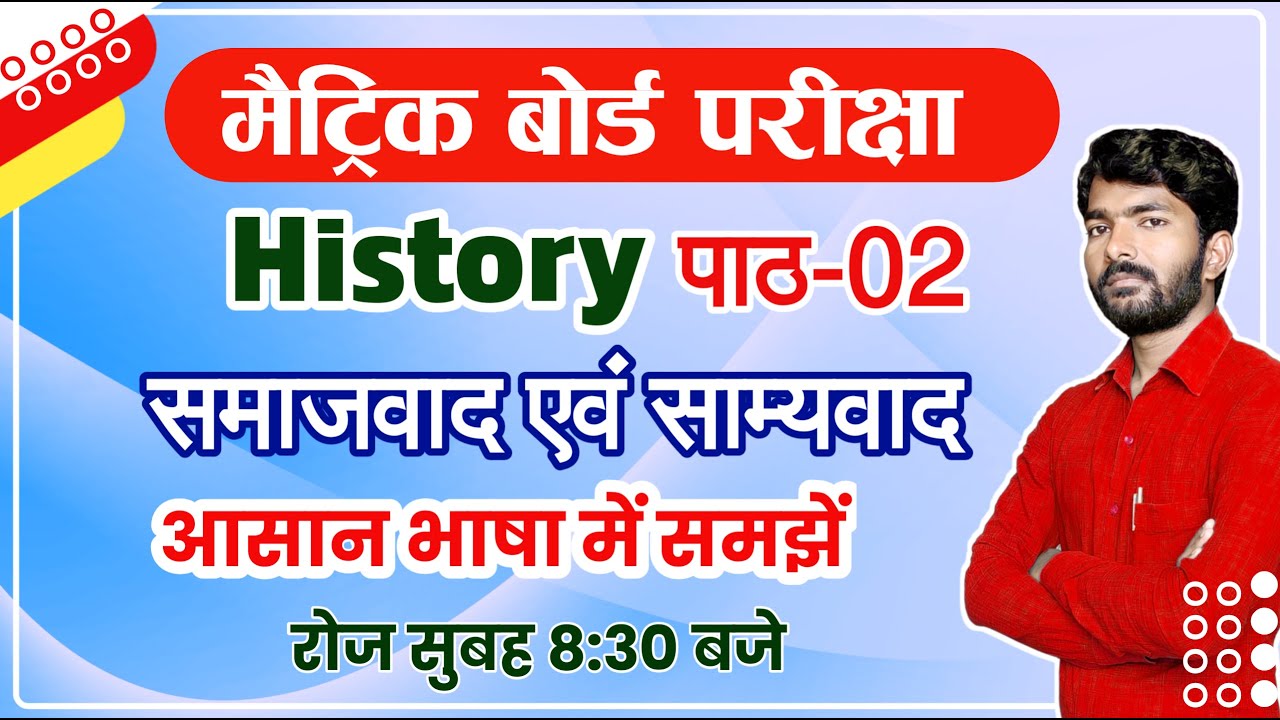 04 Class 10 History Class 10 History Chapter 1 04-class-10-history-class-10-history-chapter-1
