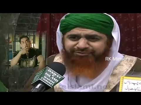 Ilyas Qadri ki Karamat😳 | Ilyas Qadri funny | Ilyas Qadri meme | Madani Channel funny | Papu ...