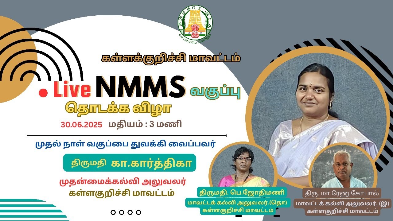 NMMS KKI ONLINE CLASSES - YouTube