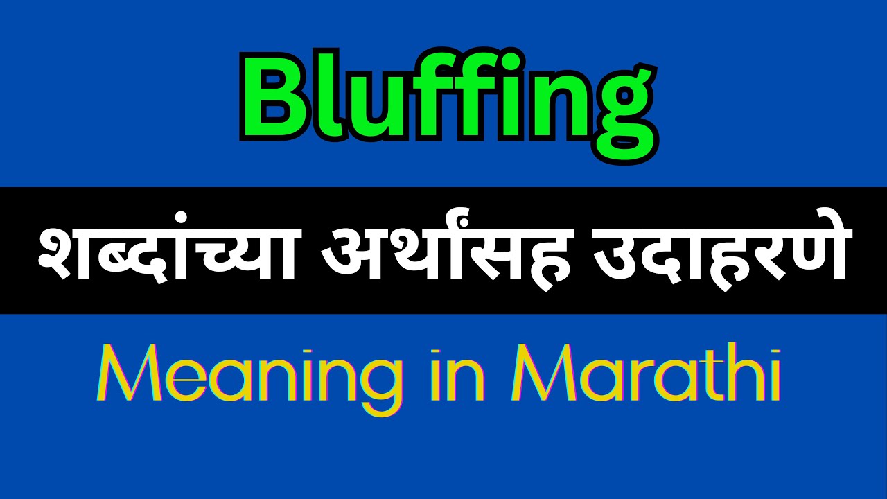 Bluffing Meaning In Marathi / Bluffing explained in Marathi - YouTube